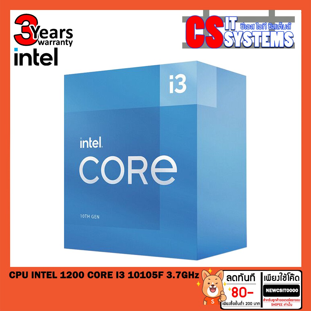 INTEL CPU CORE I3-10105F 3.7GHz LGA 1200 - A0135458 (รับประกันศูนย์ไทย ...