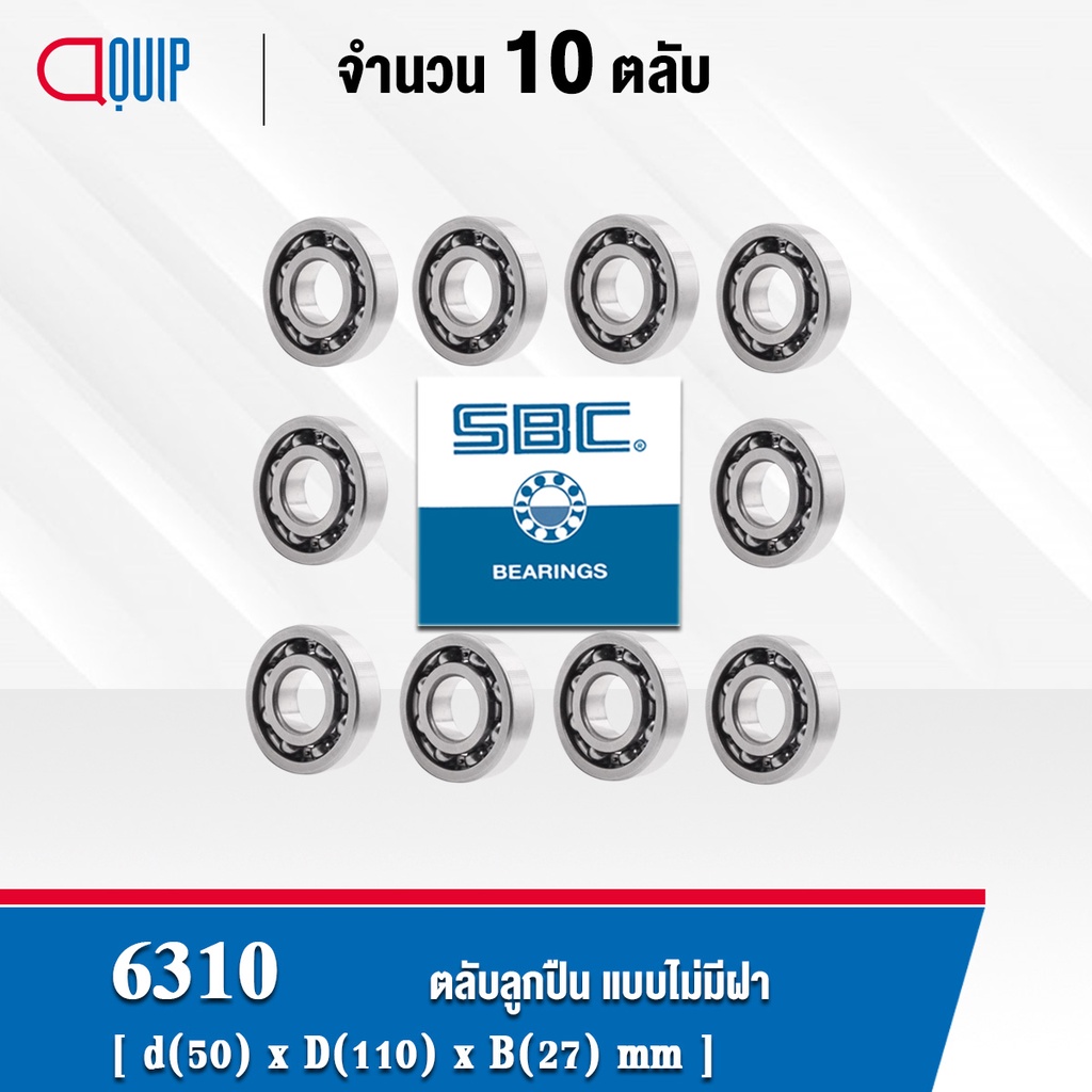 6310 SBC จำนวน 10 ชิ้น ตลับลูกปืนเม็ดกลมร่องลึก แบบไม่มีฝา 6310 OPEN ...