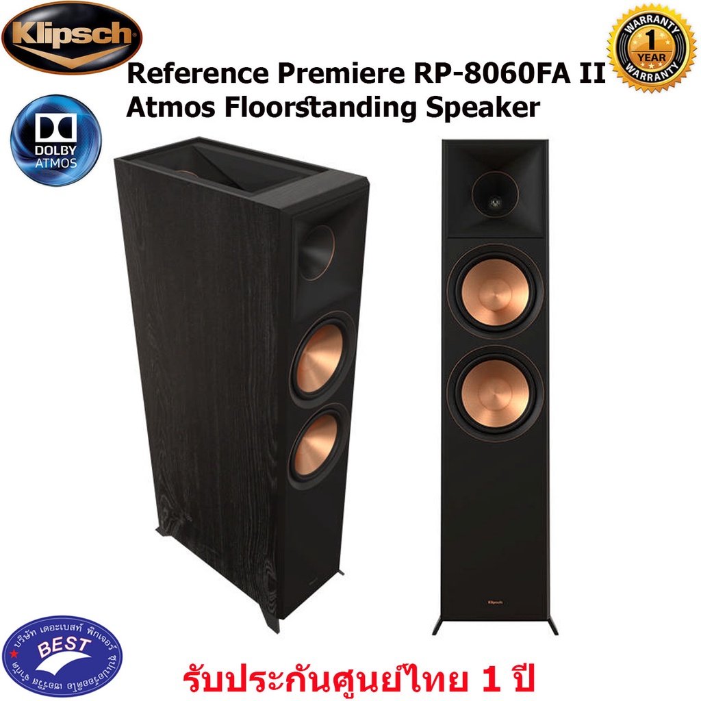 Klipsch Reference Premiere RP-8060FA II Atmos floor speaker | Shopee Thailand