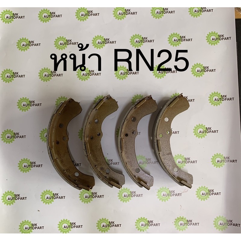 ก้ามเบรคหน้า/หลัง TOYOTA โตโยต้า RN25 RN30 LN40 | Shopee Thailand