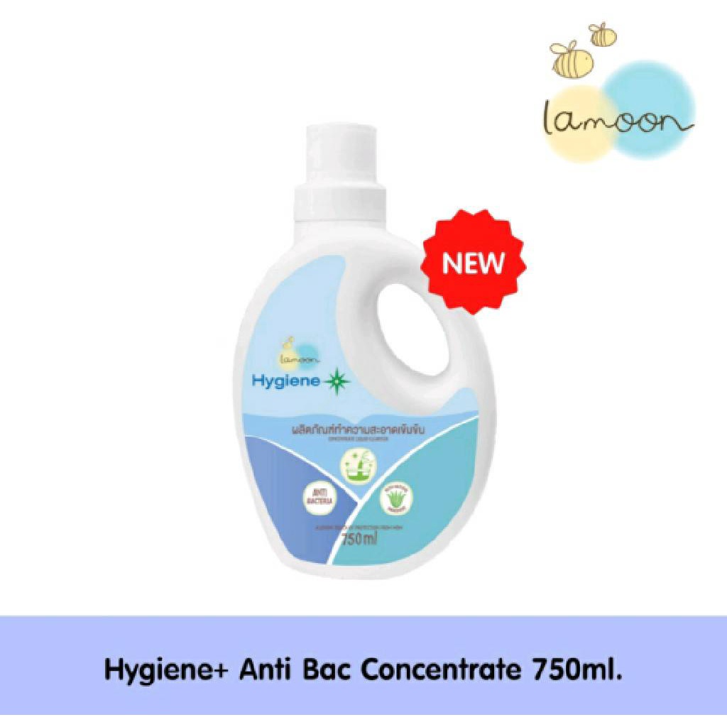 ละมุนเบบี้ ไฮจีนพลัส น้ำยาทำความสะอาดเข้มข้น 750 มล. Lamoon baby Hygiene Anti Bac Concentrate ...