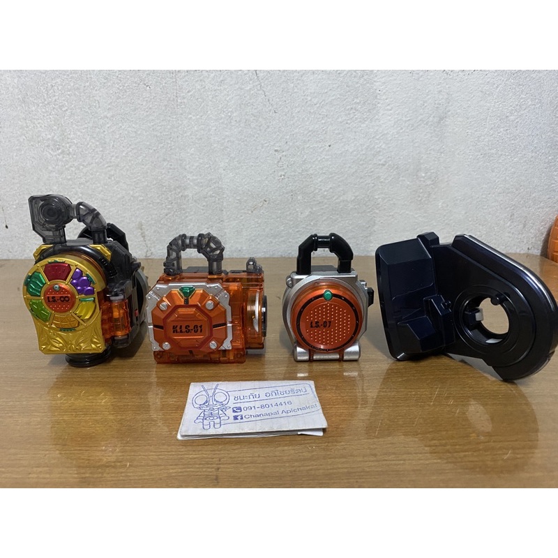 Dx lockseed kashidogi kiwami arms - Kamen Rider Gaim ล็อคซีด ร่างสุดยอด ...