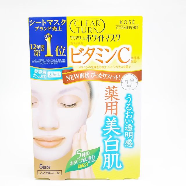 Kose Clear Turn Vitamin C Whitening Mask | Shopee Thailand