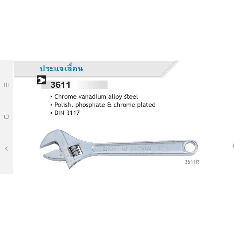 Kingtony ประแจเลื่อน ยาว10นิ้ว ผลิตจากเหล็ก crv ระยะจับ 30มิล no.3611 ...