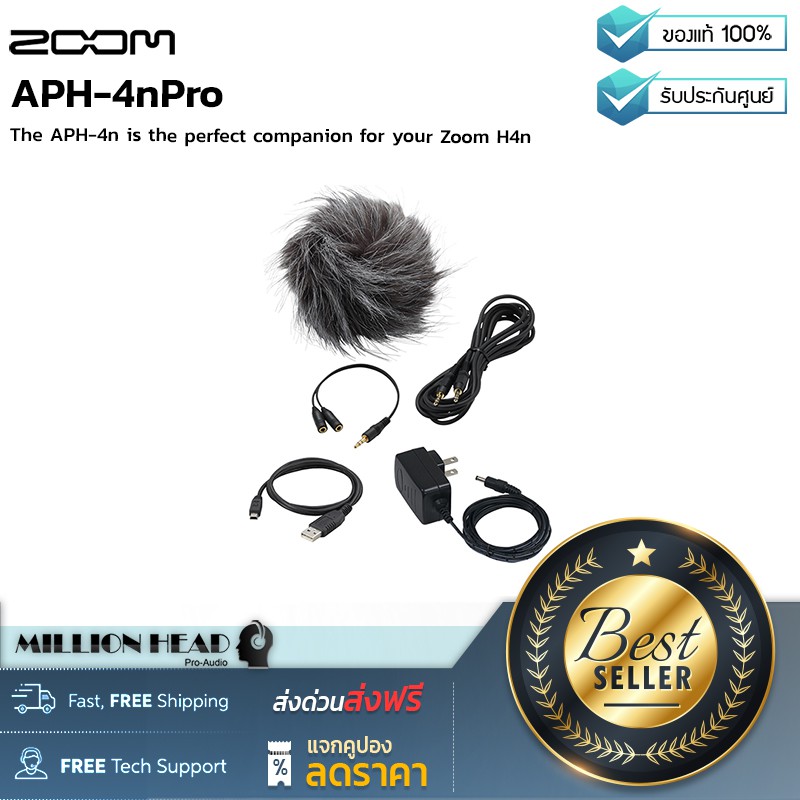 ZOOM : APH-4nPro by Millionhead (ชุดอุปกรณ์เสริมสำหรับเครื่องบันทึกเสียงดิจิตอล Zoom H4n Pro ...