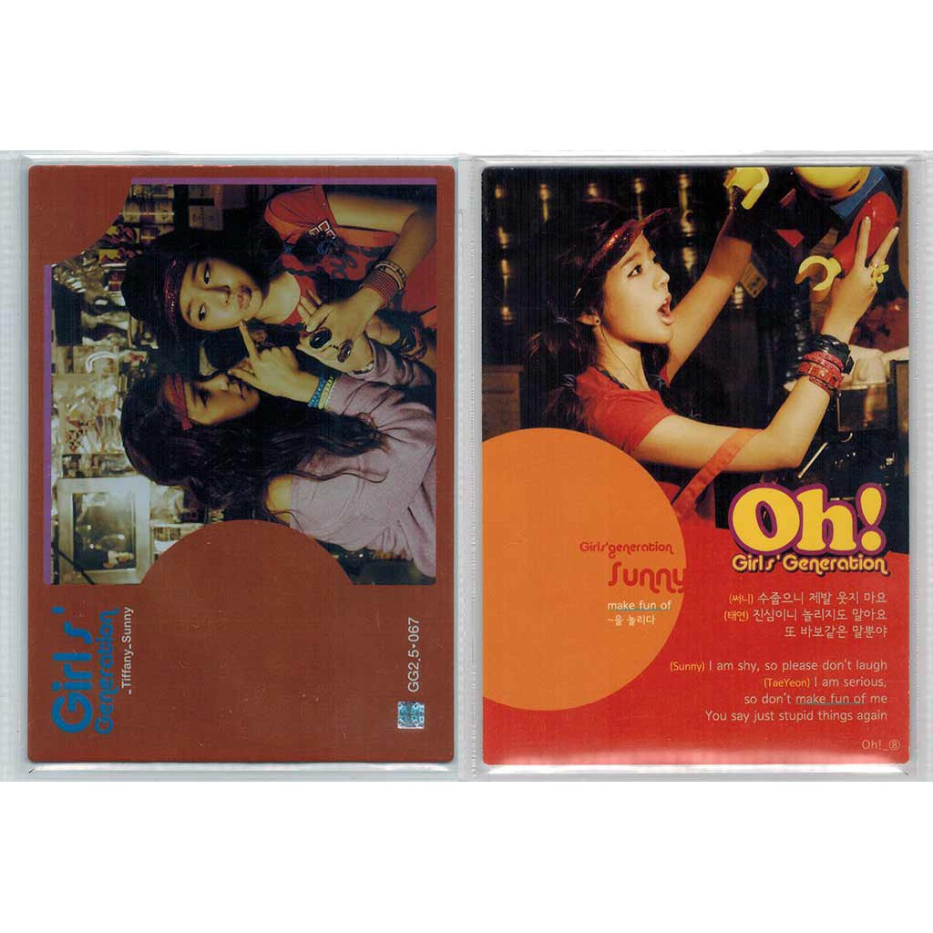 SNSD Girls' Generation Rare Card "GG2.5 064-075 OH!" (Holo Foil ...