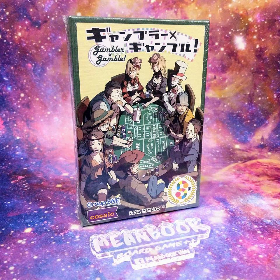 Gambler X Gamble ! Board Game | Shopee Thailand