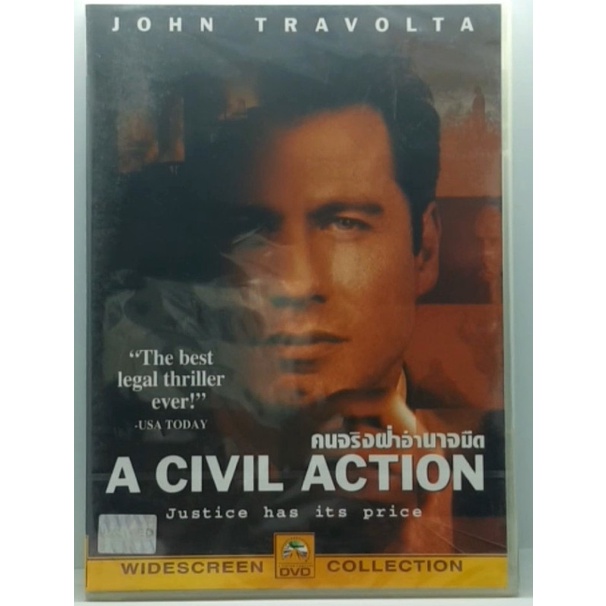 A Civil Action (1998) คนจริงฝ่าอำนาจมืด [เสียงไทย/Eng] ดีวีดี DVD ...