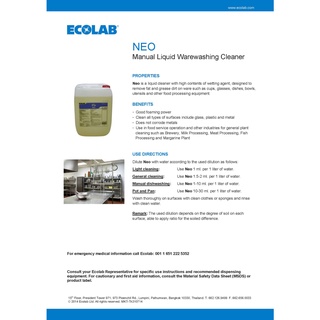 ผลิตภัณฑ์ทำความสะอาดภาชนะด้วยมือ Ecolab Neo | Shopee Thailand