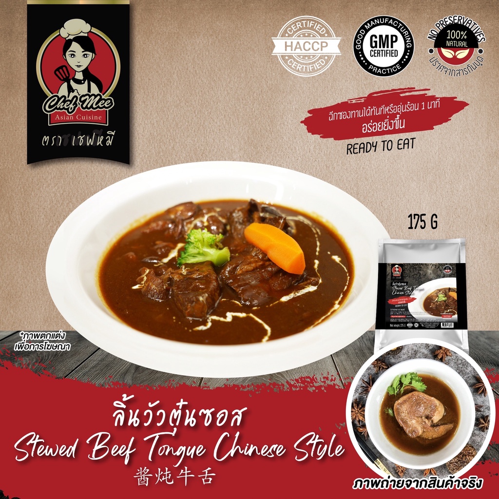 (โปร 10 แถม 1) เชฟหมี กับข้าวพร้อมทาน READY TO EAT BY CHEF MEE | Shopee ...