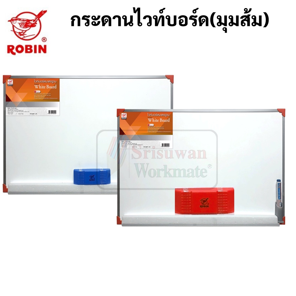 กระดานไวท์บอร์ด ขอบอลูมิเนียม มุมส้ม Whiteboard กระดานไวท์บอร์ด Robin ...