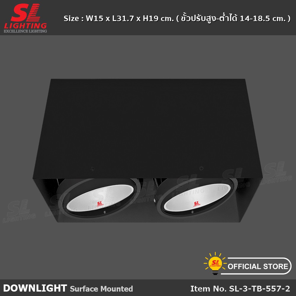 SL LIGHTING | Surface Mounted Downlight โคมไฟติดเพดาน ดาวน์ไลท์ติดลอย แบบ 2 ช่อง ขั้ว E27 รุ่น ...