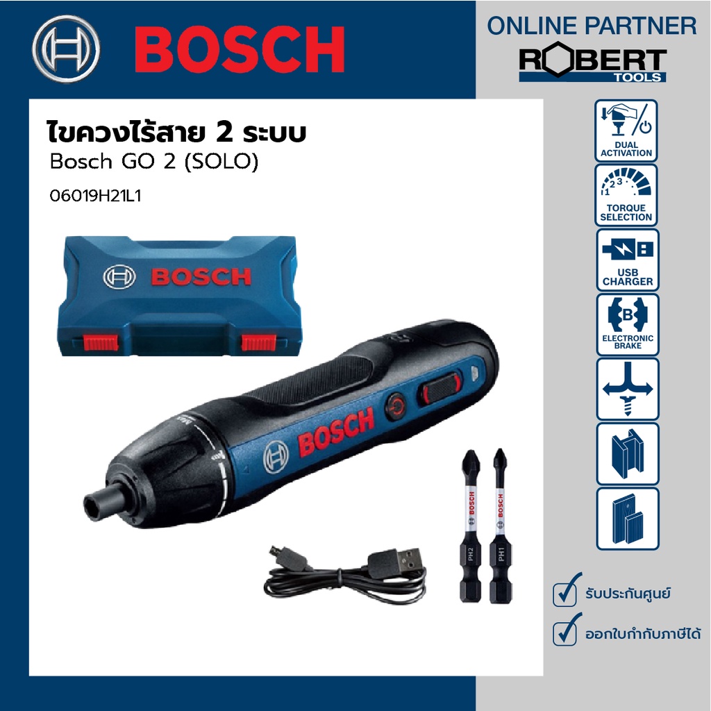 Bosch รุ่น Bosch GO 2 ไขควงไร้สาย 2 ระบบ แรงบิด 5 ระดับ (06019H21L1 ...