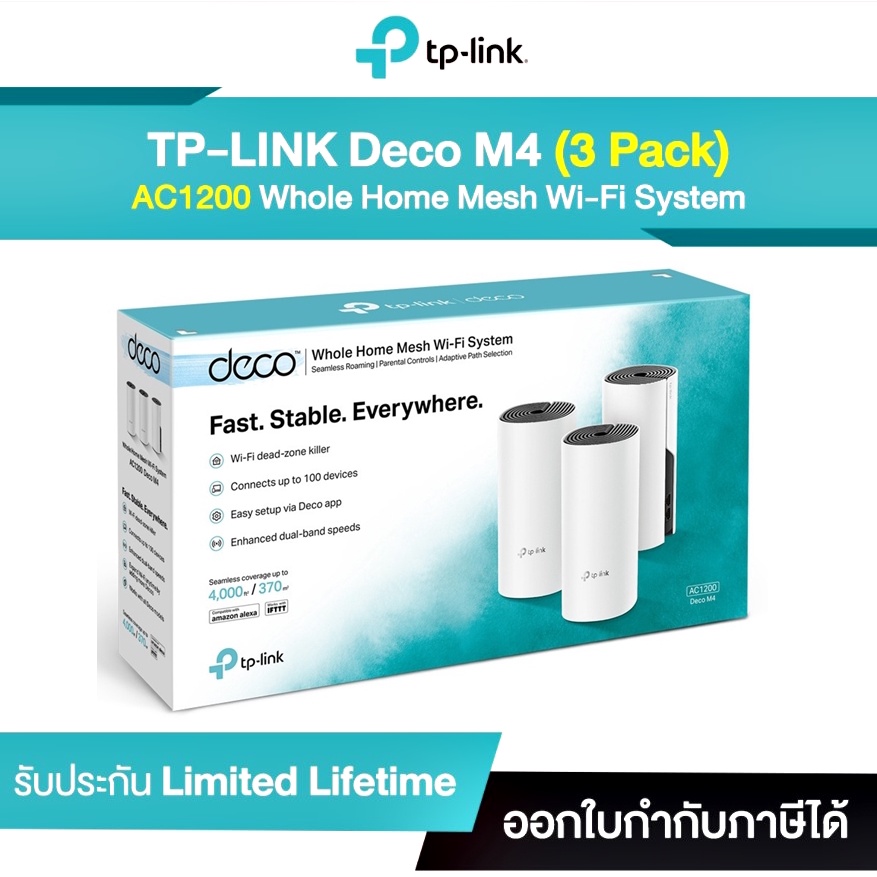 🔥ขายดีส่งด่วน🔥 TP-LINK Deco M4 (1-pack, 2-pack, 3-pack) AC1200 Whole ...