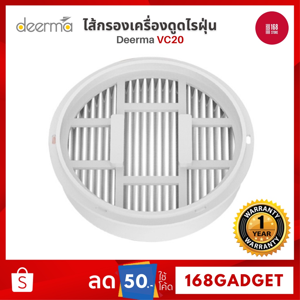 [ของแท้] Deerma ไส้กรองเครื่องดูดฝุ่น ไส้กรองฟองน้ำ สําหรับ VC20/VC20S ...