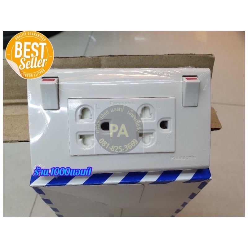 Panasonic WEGP 1282 ปลั๊กกราวคู่ม่านนิรภัยพร้อมสวิตซ์ควบคุม ชุดเต้ารับ ...