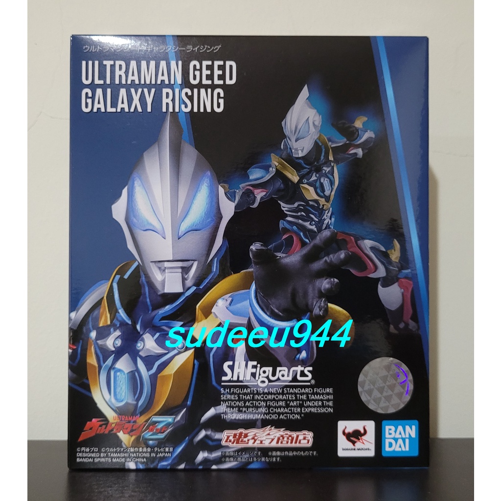 S.H.Figuarts SHF Ultraman Geed Galaxy Rising | Shopee Thailand
