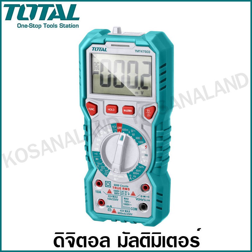 Total ดิจิตอล มัลติมิเตอร์ รุ่น TMT47503 มิเตอร์ดิจิตอล มิเตอร์วัดไฟ โท ...