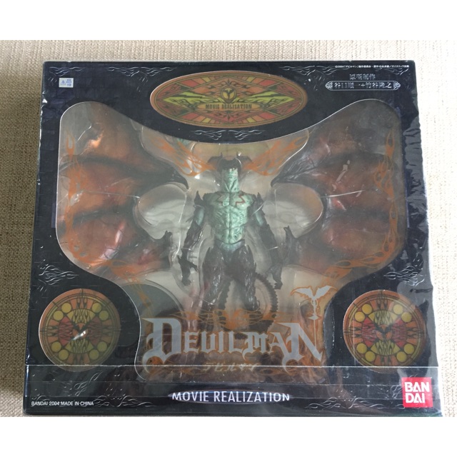 Bandai SIC Devil man Movie Realization | Shopee Thailand