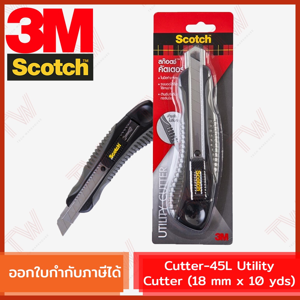 3M Scotch Cutter-45L Utility Cutter (18 mm x 110 mm) มีดคัตเตอร์ 45L ดำ ...