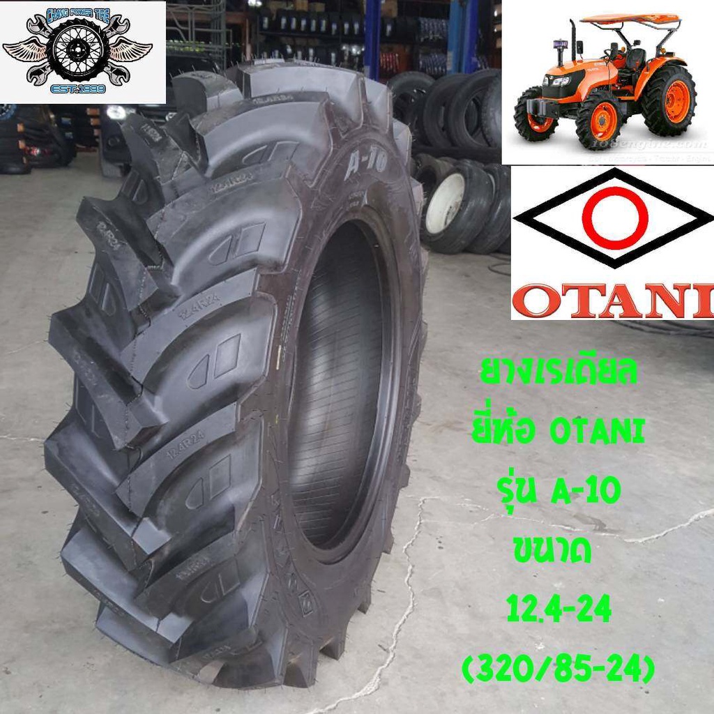 12.4R24 12.4-24 320/85R24 ยางเรเดียล ยี่ห้อ OTANI รุ่น A-10 ยางรถไถ รถ ...