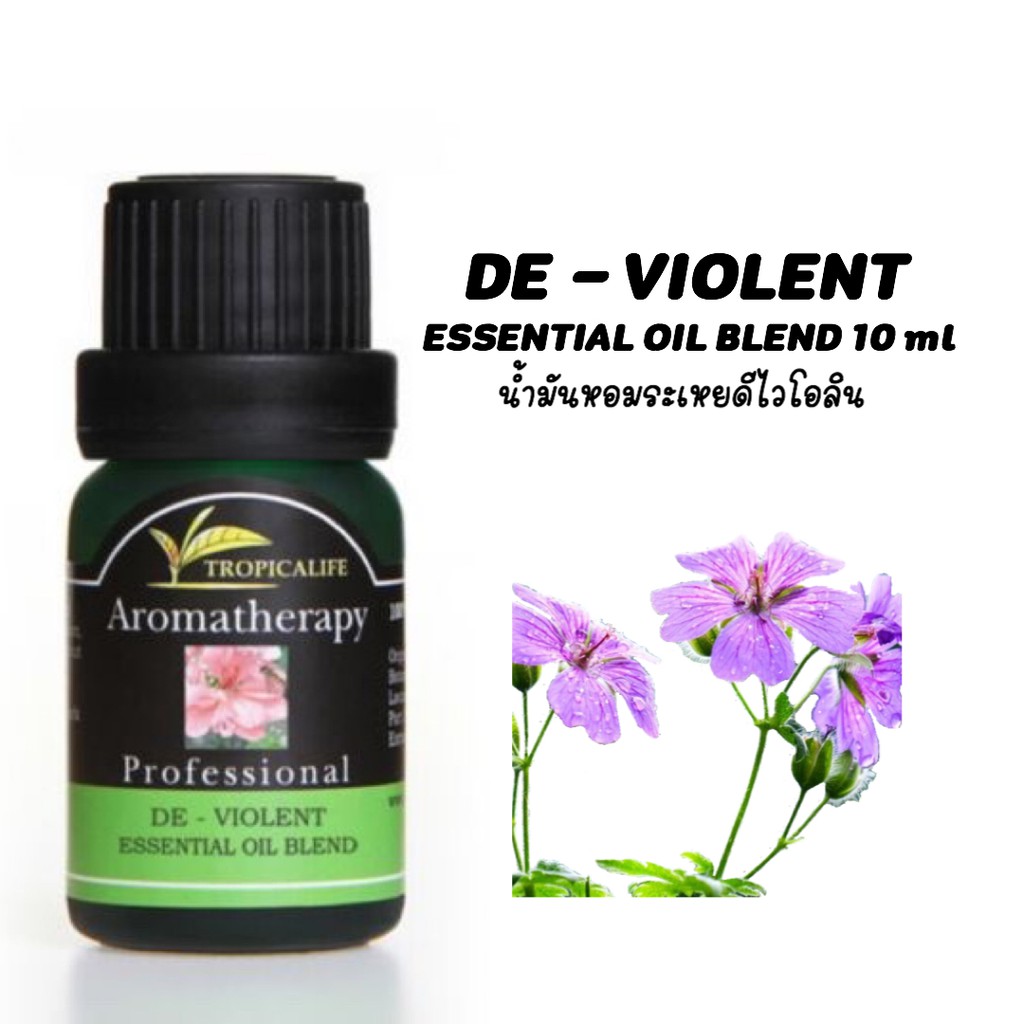 น้ำมันหอมระเหยดีไวโอลิน DE - VIOLENT ESSENTIAL OIL BLEND ปริมาณ 10 ml ...