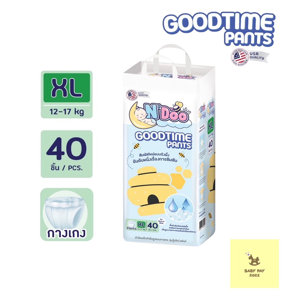 แพมเพิส ผ้าอ้อมเด็ก N'Doo Good Time Pants ผ้าอ้อมเด็กสำเร็จรูป ไซร์ XL | Shopee Thailand