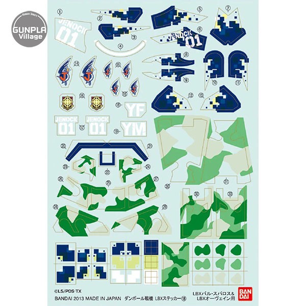 Bandai LBX Sticker 18 (For LBX Aubaine & LBX Bal Suparosu ...