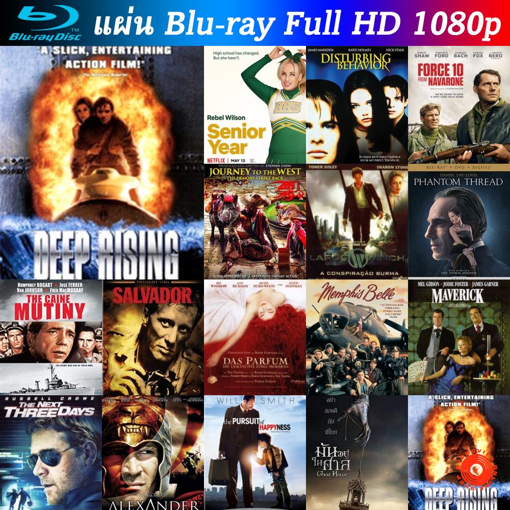 Bluray Deep Rising 1998 เลื้อยทะลวง 20 000 โยชน์ หนังบลูเรย์ น่าดู แผ่น ...