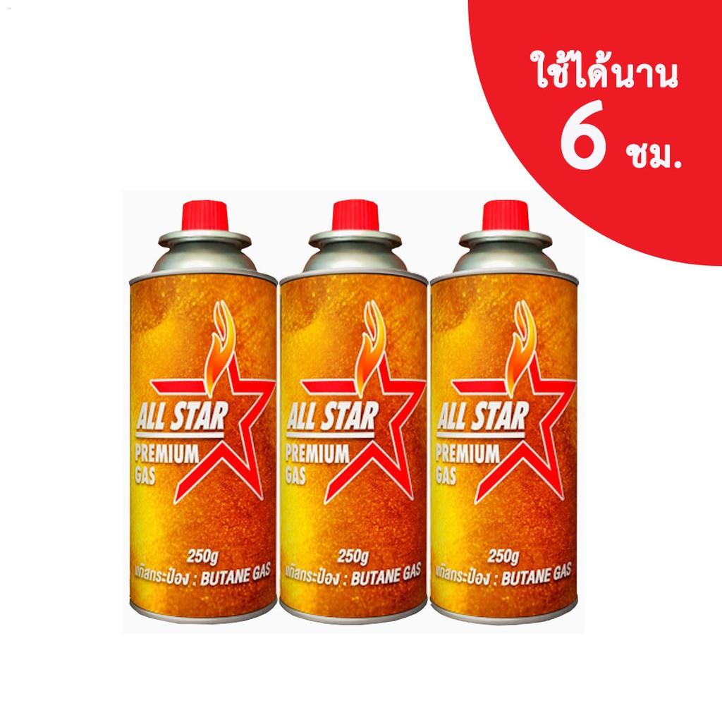 ¤ஐ☾All STAR Premium Gas แก๊สกระป๋อง ความจุก๊าซ 250 กรัม ใช้ได้ยาวนาน 6 ...