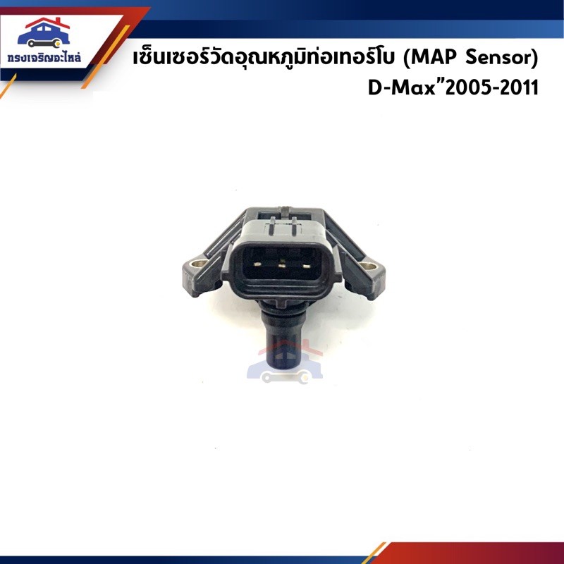 (งานแท้) เซ็นเซอร์วัดอุณหภูมิท่อเทอร์โบไอดี / เซนเซอร์ท่ออากาศ (Map ...