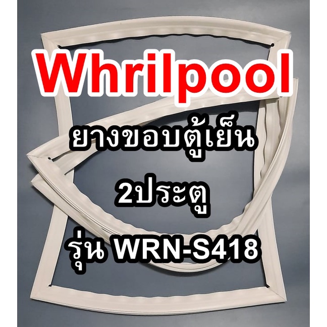 ขอบยางตู้เย็น Whirlpool 2ประตู รุ่นWRN-S418 หาสินค้าไม่เจอเเจ้งทางแชทได้เลย | Shopee Thailand