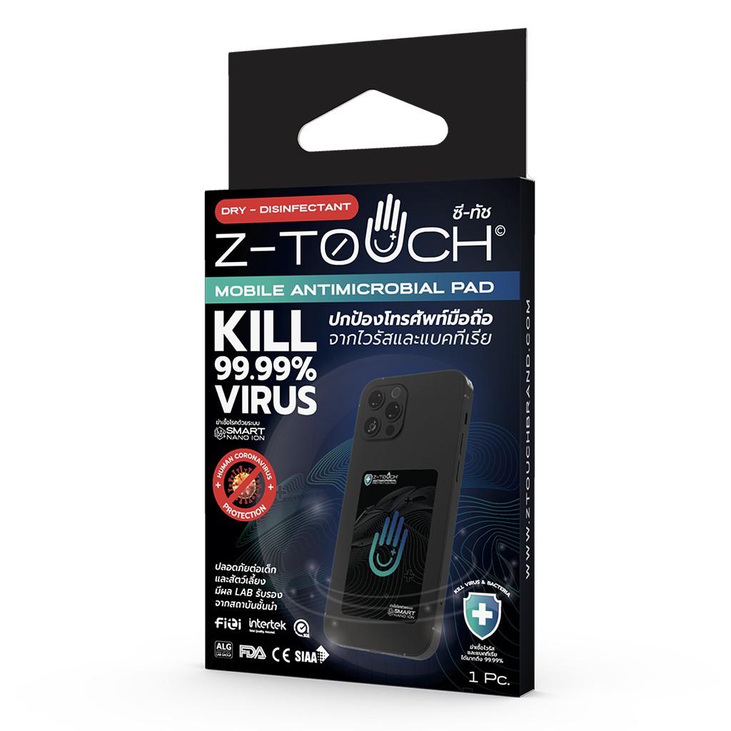 Z-TOUCH แผ่นกำจัดเชื้อไวรัสและแบคทีเรีย แบบติดโทรศัพท์มือถือ รุ่น ...