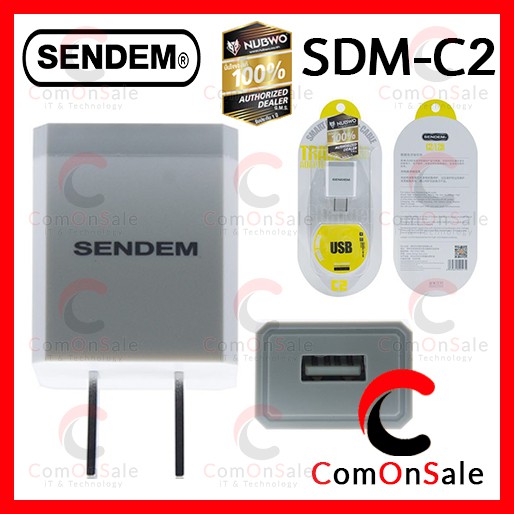 SENDEM หัวชาร์จอะแดปเตอร์ Sendem รุ่น C2 สีขาว ของแท้ 100% | Shopee ...