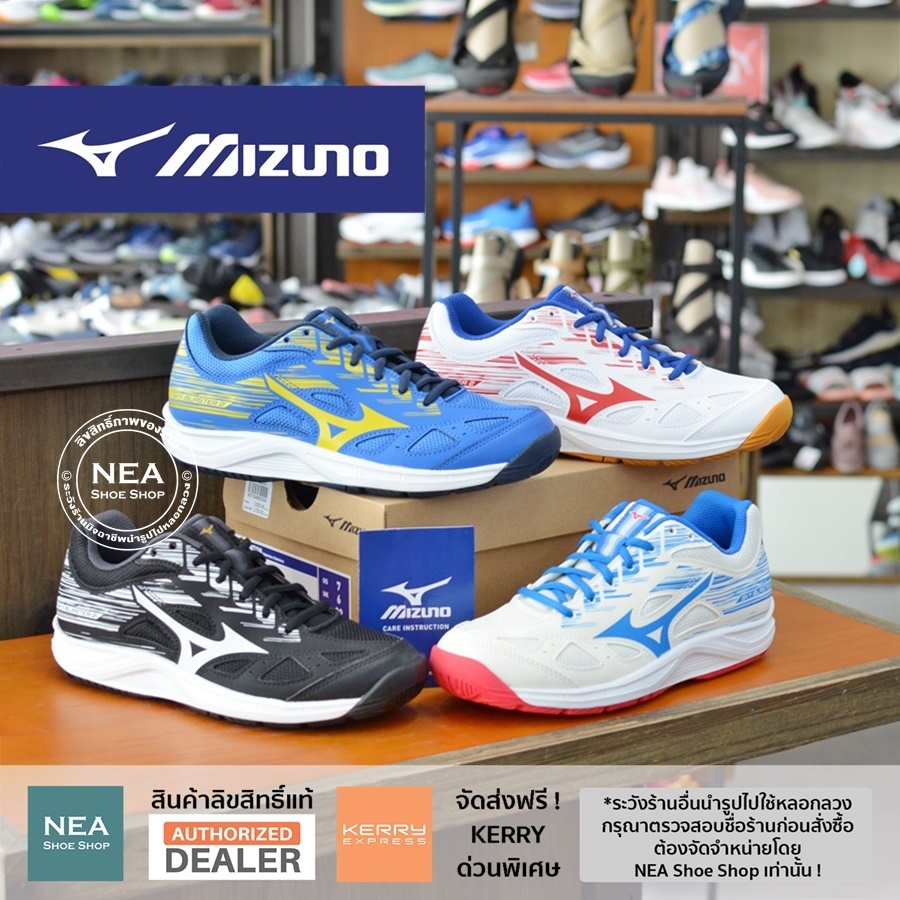 [ลด20% เก็บโค้ด 20XTRA1000] Mizuno Badminton Sky Blaster 2 [U] NEA ...