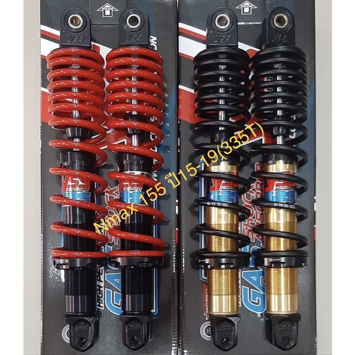โช๊คหลังyssแท้ Nmax155 (335T) | Shopee Thailand