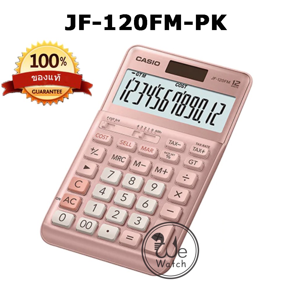 CASIO เครื่องคิดเลข รุ่น JF-120FM สีชมพู และสีเงิน 12 หลัก ( รับประกัน CMG 2 ปี ) ของแท้ 100% ...