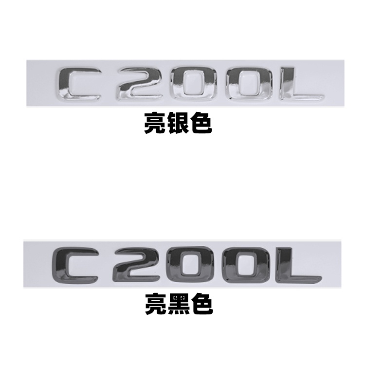 โลโก้โลโก้รถยนต์ Mercedes-benz C-Class C43 C63 AMG C63S C180L C200L C260L C300L 4MATIC W204 W205 ...