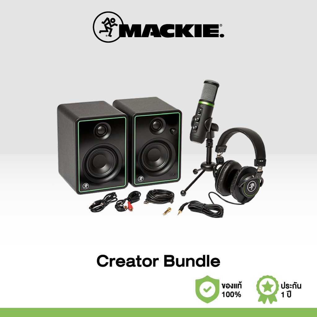 Mackie Creator Bundle ชุดบันทึกเสียงครบชุดพร้อมโปแกรมบันทึกเสียง | Shopee Thailand