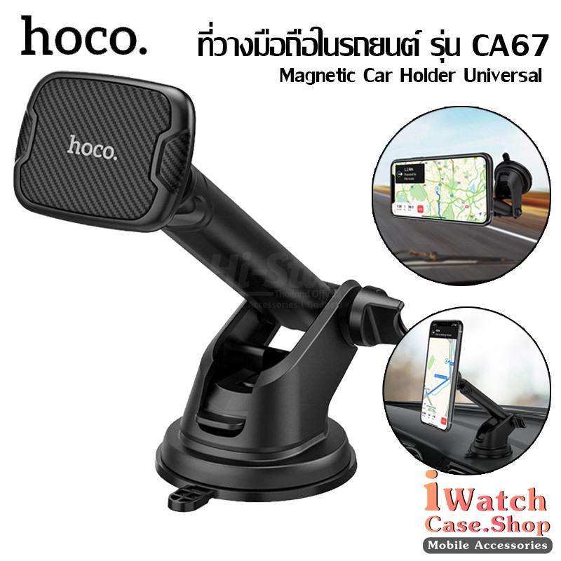 Hoco ที่วางมือถือรถ แท่นวางมือถือ ขาวางมือถือ ขาตั้งแม่เหล็ก แบบคอยาว ...