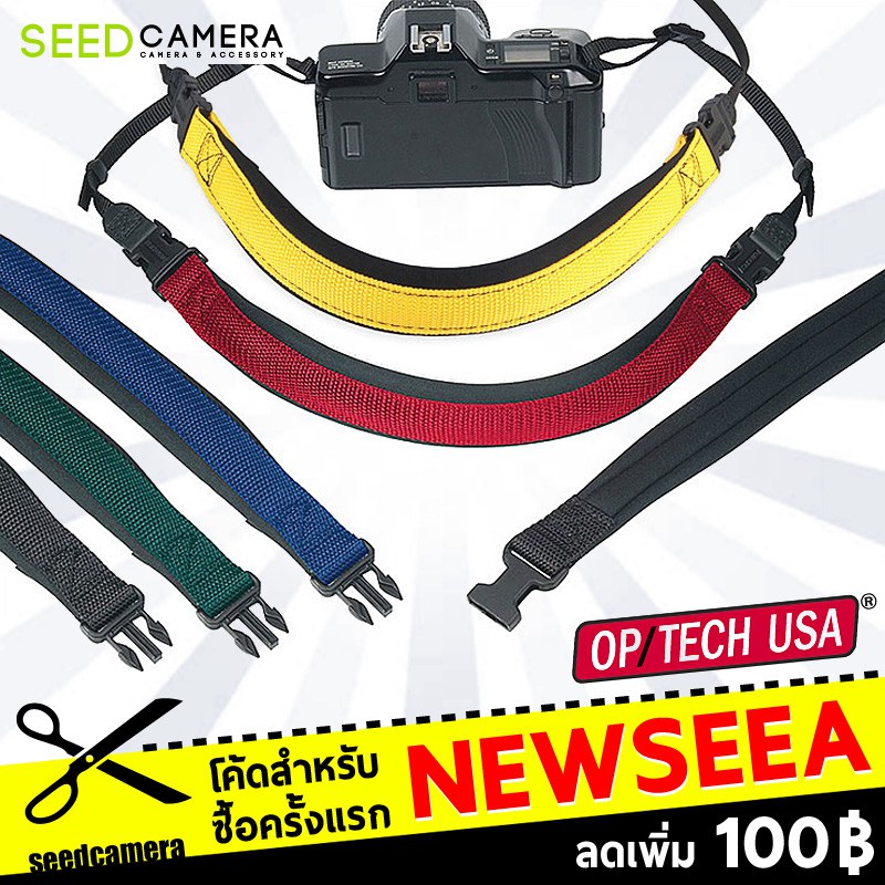 สายคล้องกล้อง Optech Envy Strap (3/8") - Memory Foam มี 5 สี | Shopee ...