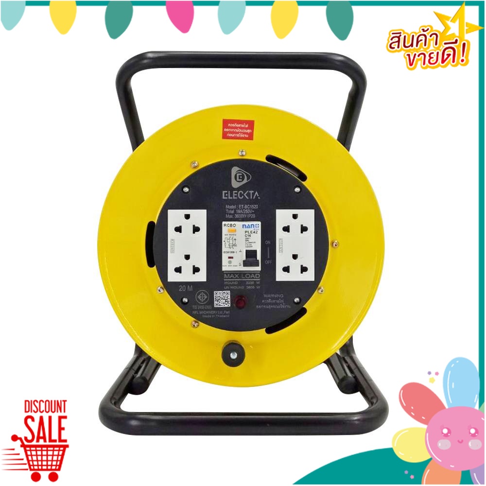 ล้อเก็บสายไฟ พร้อมเบรคเกอร์กันไฟดูด ELECKTAET-RCBO20 3600 วัตต์ 20 เมตร ...