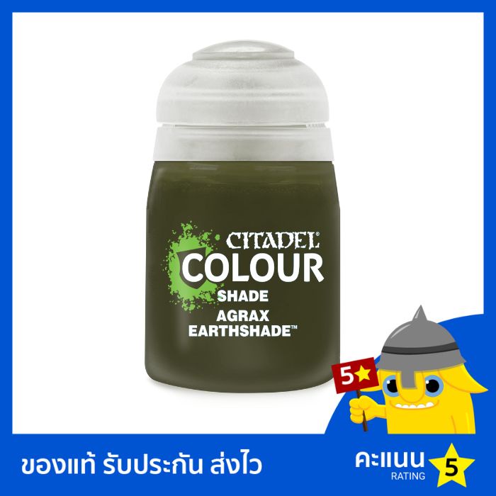 Citadel Shade: Agrax Earthshade (G17/G18) | Shopee Thailand