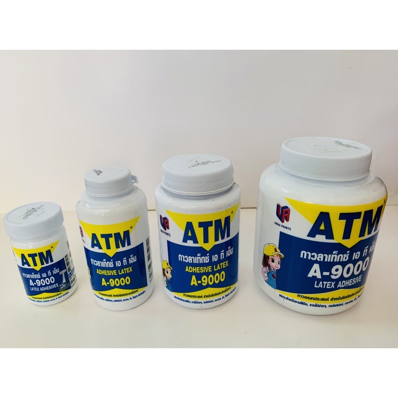 กาวลาเท็กซ์ ATM A-9000 | Shopee Thailand