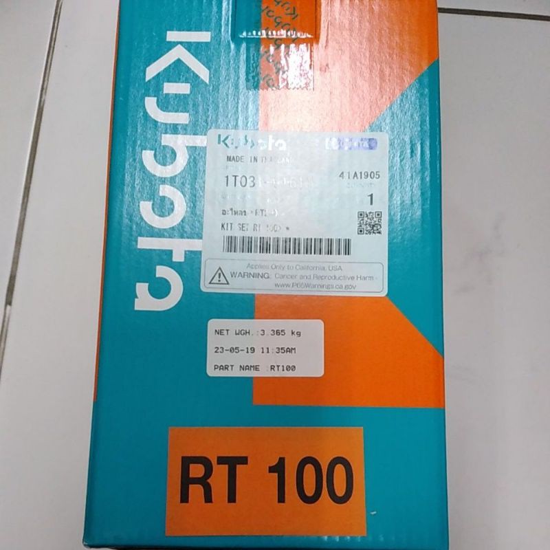 คูโบต้า อะไหล่ชุด ET70,ET80,ET95,ET110,ET110,RT80,RT90,RT100,RT100DI ...