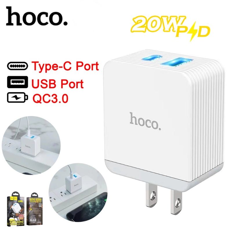 Hoco C22B Pro หัวชาร์จสองพอร์ต USBและType-C ชาร์จเร็ว 3.0 PD20W ทน ...