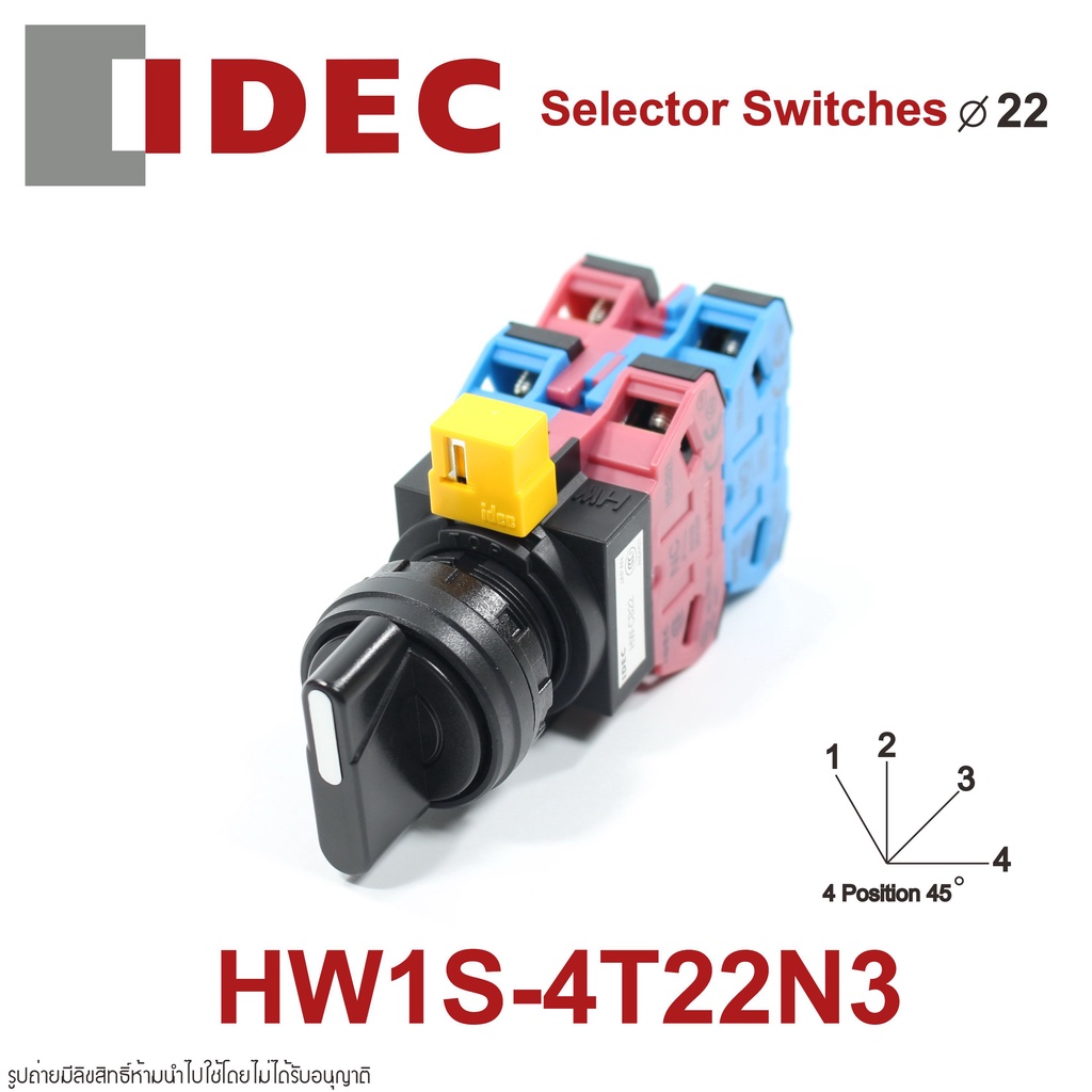 HW1S-4T22N3 IDEC Selector Switches 4position สวิตช์ซีเลคเตอร์ IDEC Selector Switches IDEC 22mm ...