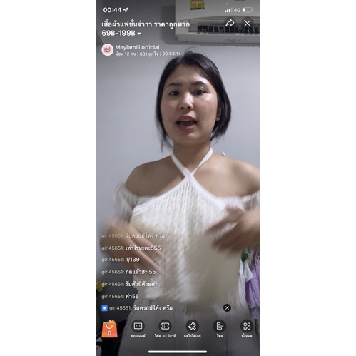 chanok สำหรับลูกค้าสุดพิเศษ | Shopee Thailand