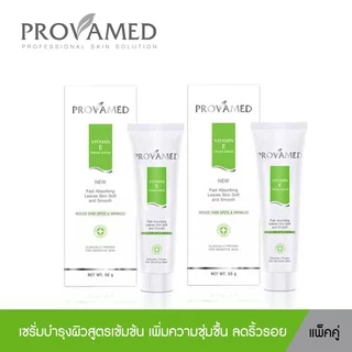 สั่งซื้อสินค้าออนไลน์จาก Provamed Officialshop | Shopee Thailand