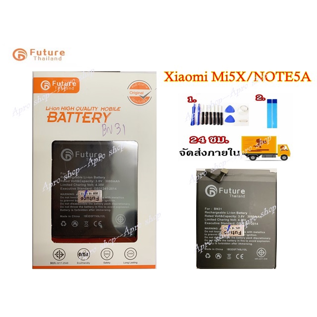 แบตBN31 Xiaomi Mi A1 Redmi S2 Xiaomi 5X แบต Redmi Note 5A / 5A pro /5A ...